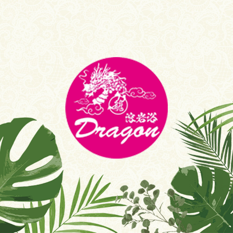 レディース溶岩浴専門店 龍-Dragon-